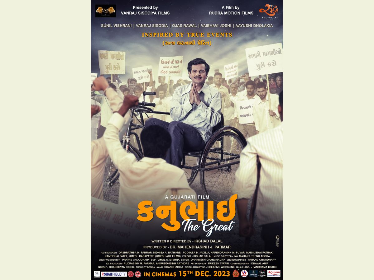 Kanubhai – The Great: A Cinematic Revolution in Urban Gujarati Cinema ...